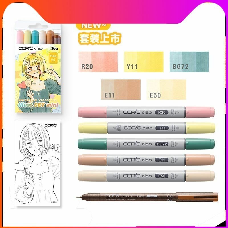 Набор маркеров