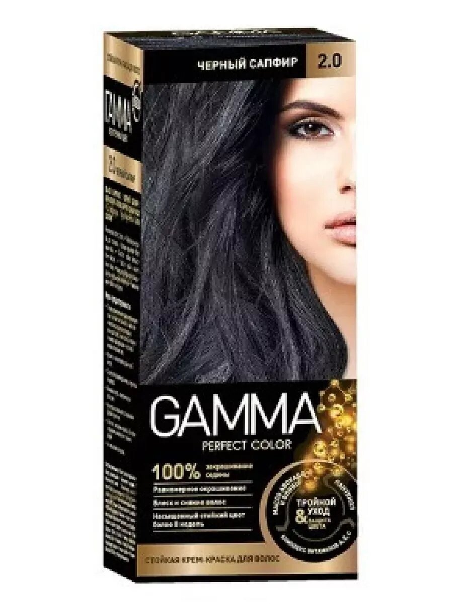 Gamma Perfect Color стойкая крем-краска тон 2.0 Черный-3шт.