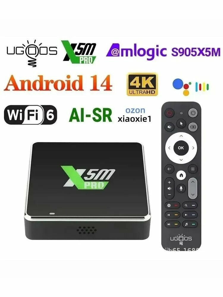 Эксклюзивный UGOOS X5M Pro с Андроид 14, 4Гб/32Гб и 4K