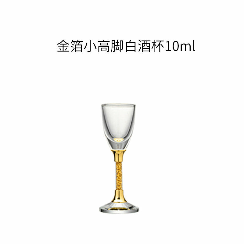 Стеклянный диспенсер для напитков, маленькая винная чашка, диспенсер для вина в античном стиле, винная чашка, винный набор, дегустационная чашка, диспенсер для красного вина.