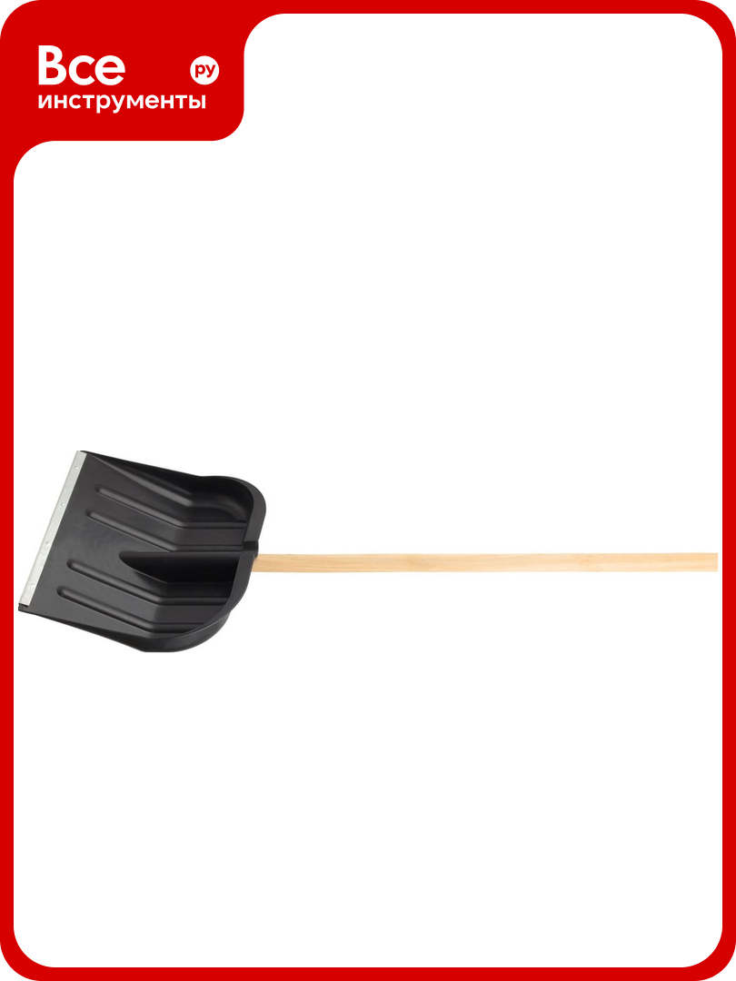 Лопата для уборки снега, 410х360х1400 мм, черная, с деревянным черенком КЭС 80200018