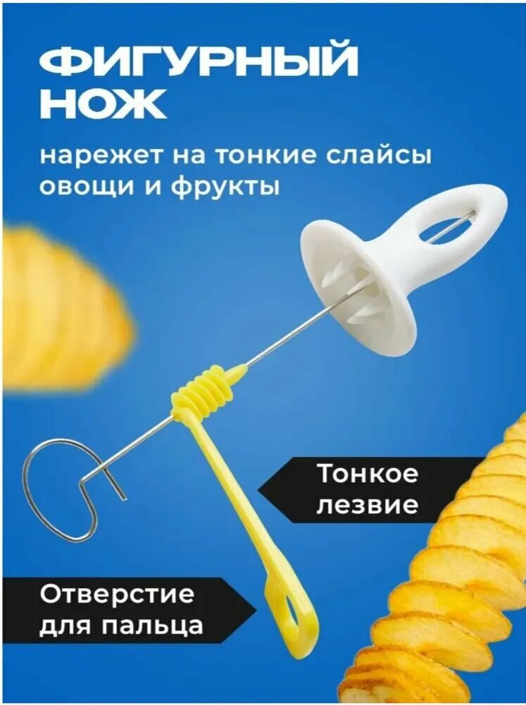 Фрукто-овощерезка