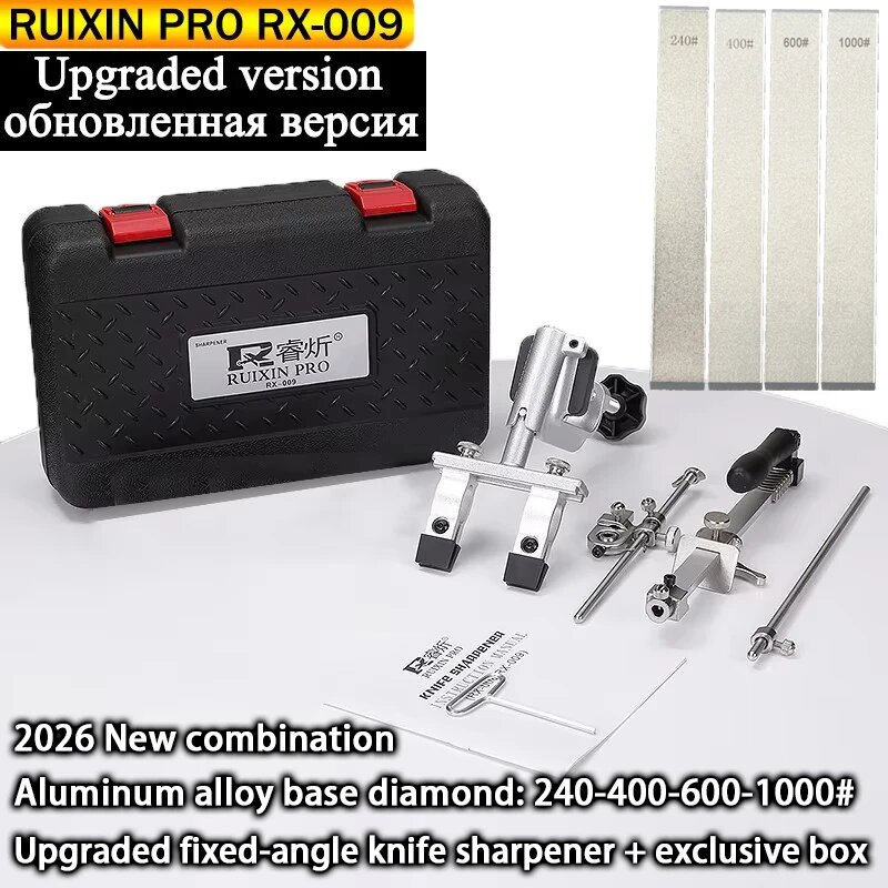 Точилка для ножей RUIXIN PRO RX-009, 2026 New Set 1