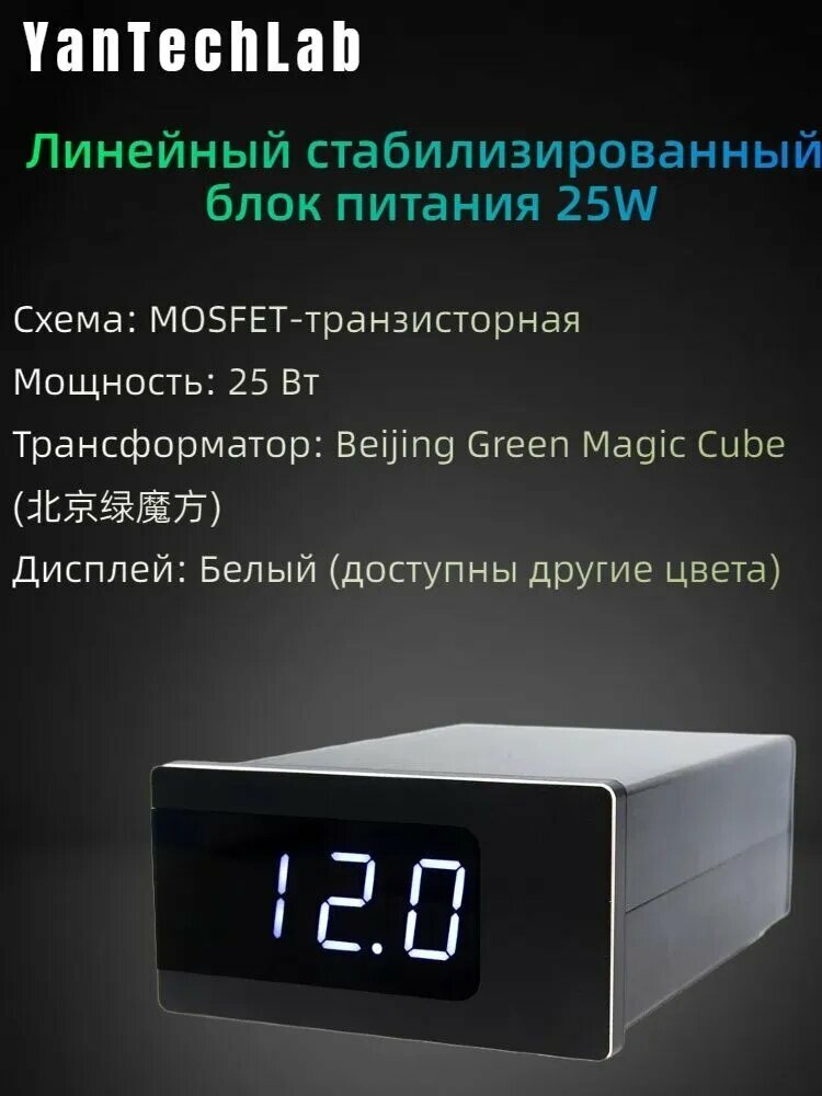 P2 25W DC линейный стабилизированный блок питания, двойной выход USB/DC5.5 2.1мм, напряжение 5V, Hi-Fi класс для аудиофильских систем