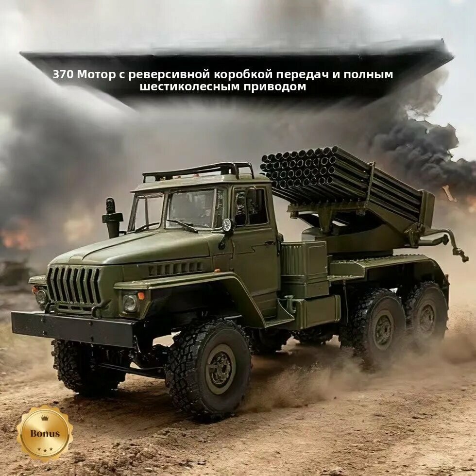 WPL BM-21 радиоуправляемая машина, которую можно модернизировать до реактивной установки, полноразмерный шестиколесный приводный внедорожник B36-2