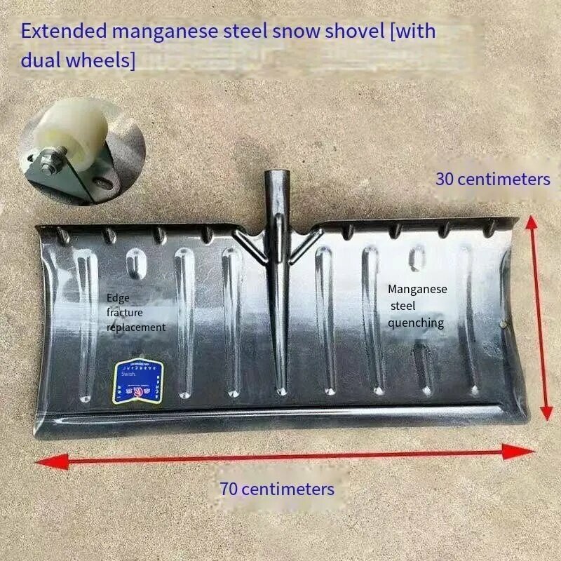 Скребок-ледоруб совковая 70.3 см