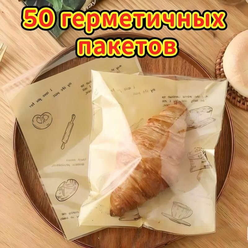 Хлебница, 39 см х 27 см х 17 см