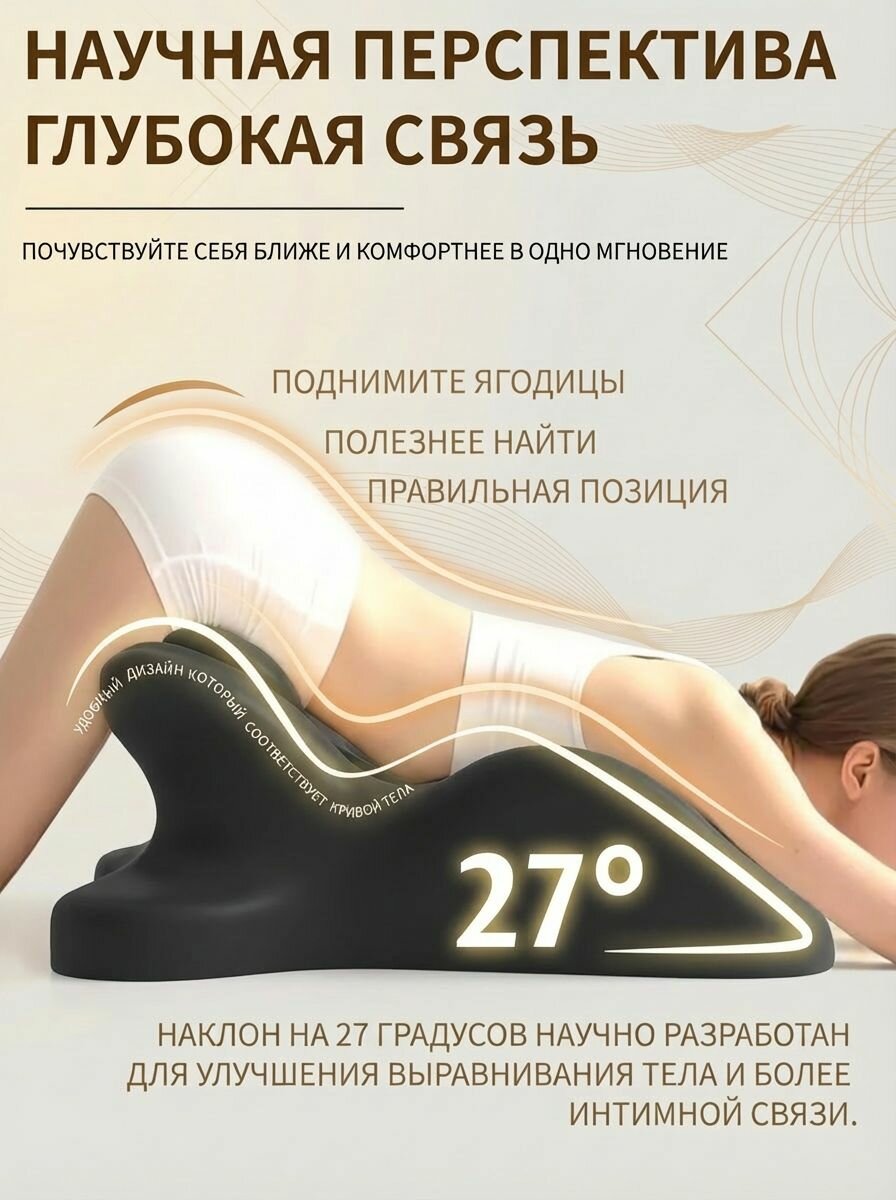 Мебель для секса — фото 1
