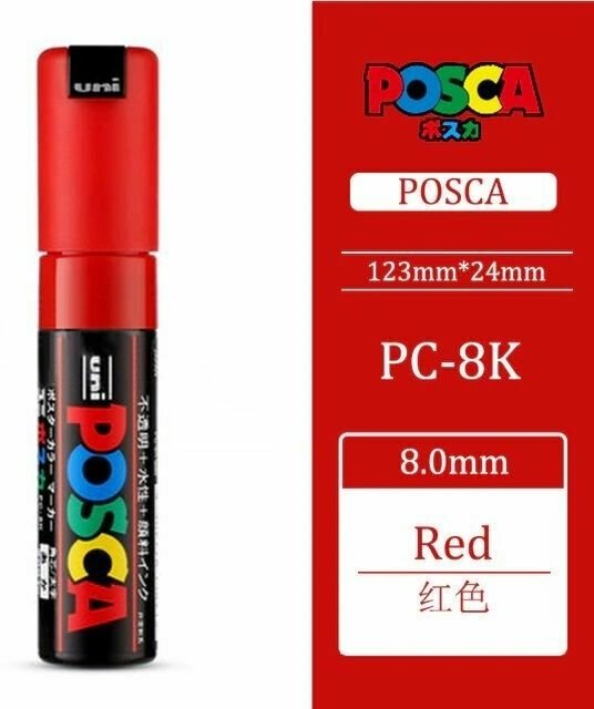 Маркер POSCA PC-8K, 8.0 мм, скошенный наконечник (красный PC8K.15)