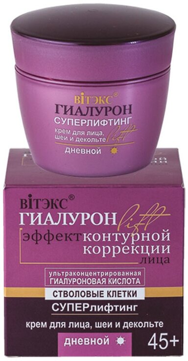 Витэкс крем дневной для лица, шеи и декольте 45+ суперлифтинг 45мл