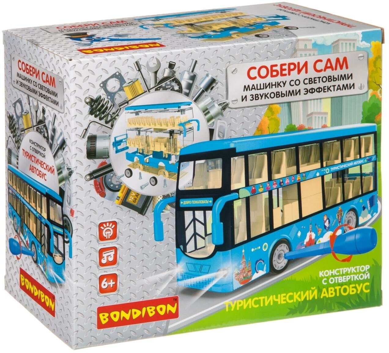 Конструктор с отверткой Bondibon, Собирай и Играй "туристический автобус", 45 дет, голубой, BOX 24x1