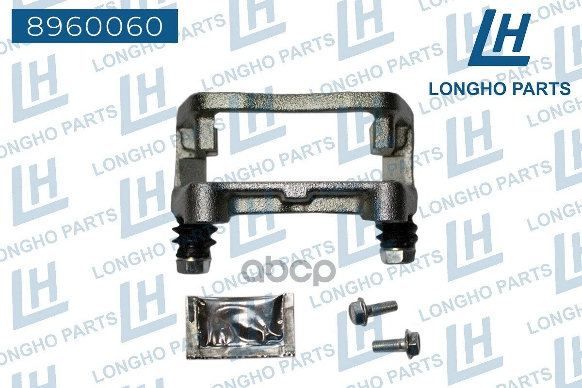 Кронштейн (скоба) тормозного суппорта зад. OPEL ASTRA G 1998- 93181277 Longho арт. 8960060