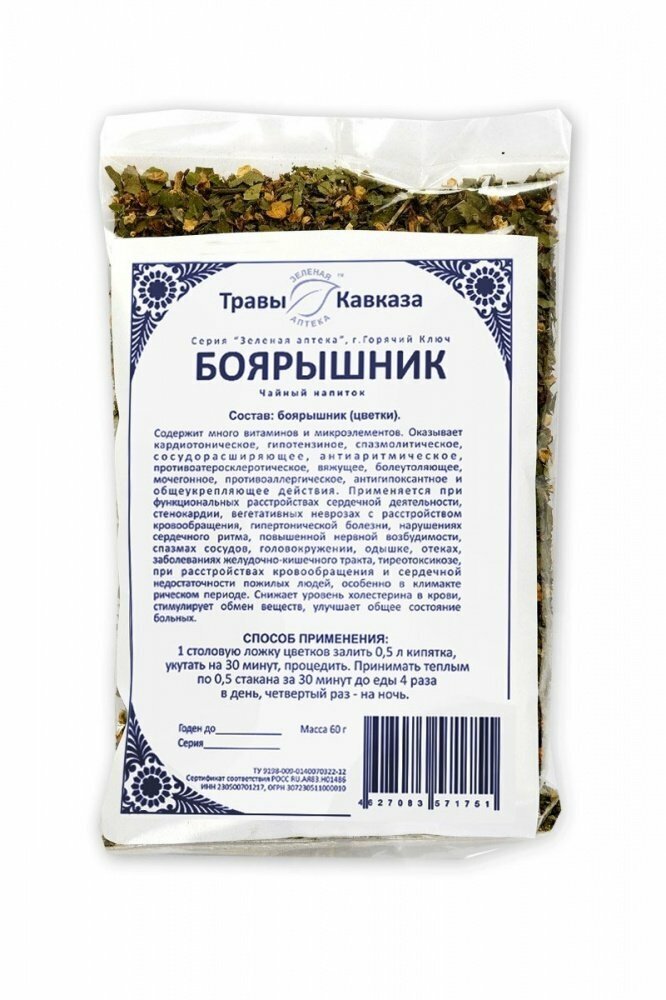 Боярышник (цветки), 60 гр.