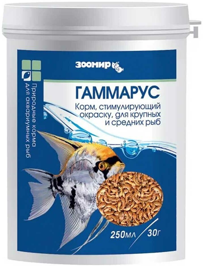 Гаммарус Зоомир 30г корм для рыб