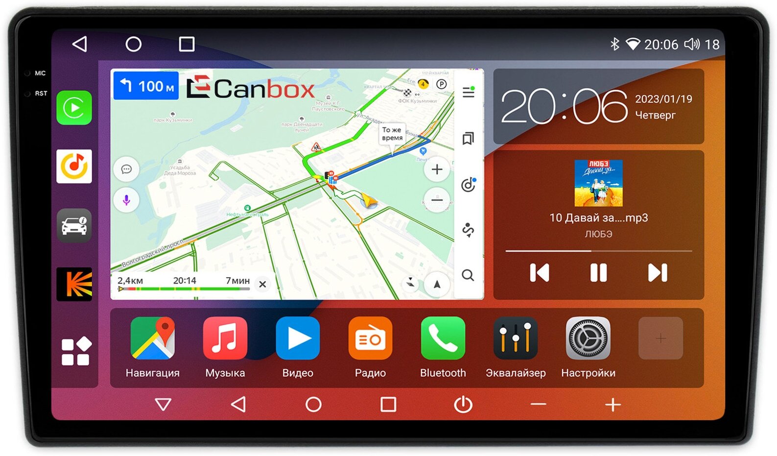 Штатная магнитола Canbox Logic-i3 2K 5723-9-1252 Kia Ceed 2006-2010 (любая комплектация), Ceed 2010-2012 (без автоматического климата) Android 11 (4G-
