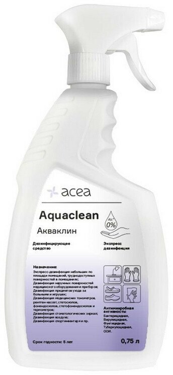 Дезинфицирующий спрей акваклин, 0,75 л, триггер