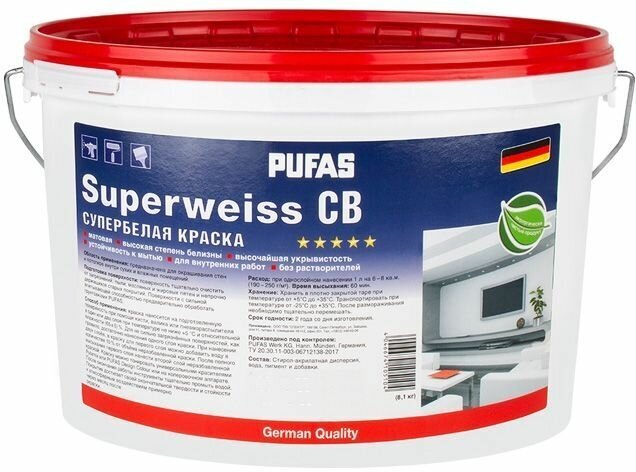 Пуфас Супервайс краска в/д cупербелая (2,5л)