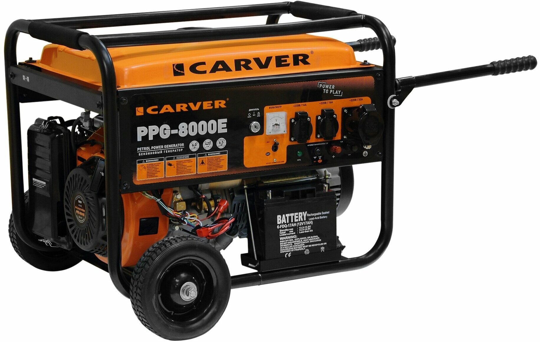 Генератор бензиновый CARVER PPG-8000Е LT-190F 01.020.00006