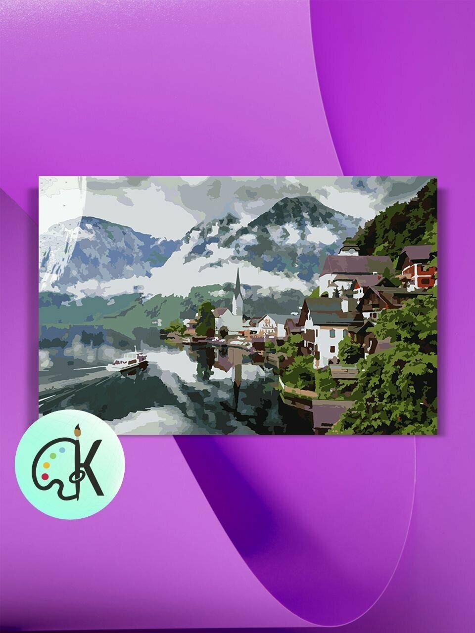 Картина по номерам на холсте Туман в Австрии, 40 х 60 см