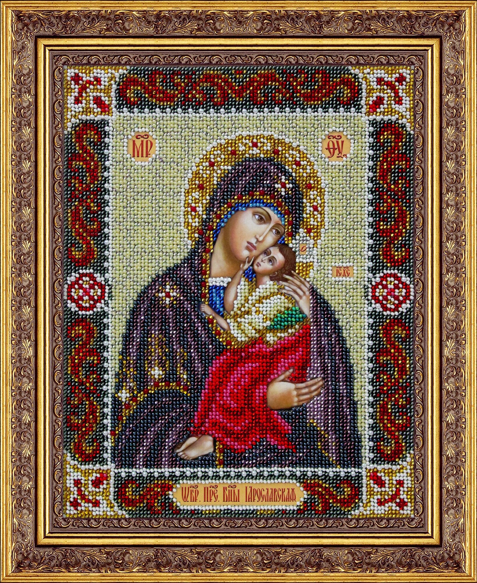 Набор для вышивания бисером "паутинка" Б-1094 Пр. Богородица Ярославская