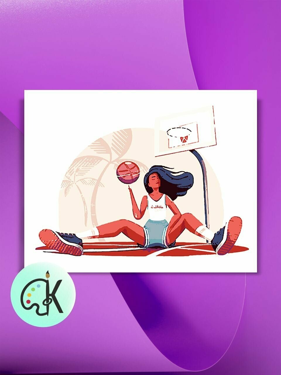 Картина по номерам на холсте Баскетбол Арт, 30 х 40 см