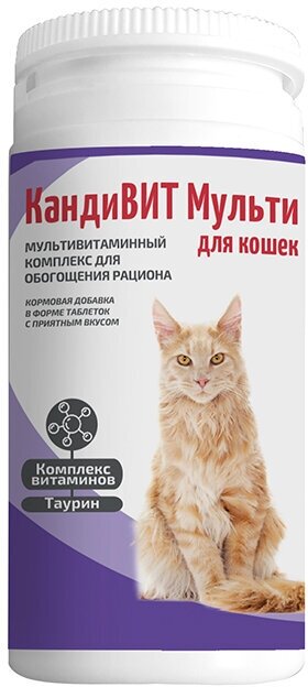 Добавка в корм Candioli КандиВИТ Мульти для кошек , 50 таб. х 1 уп.