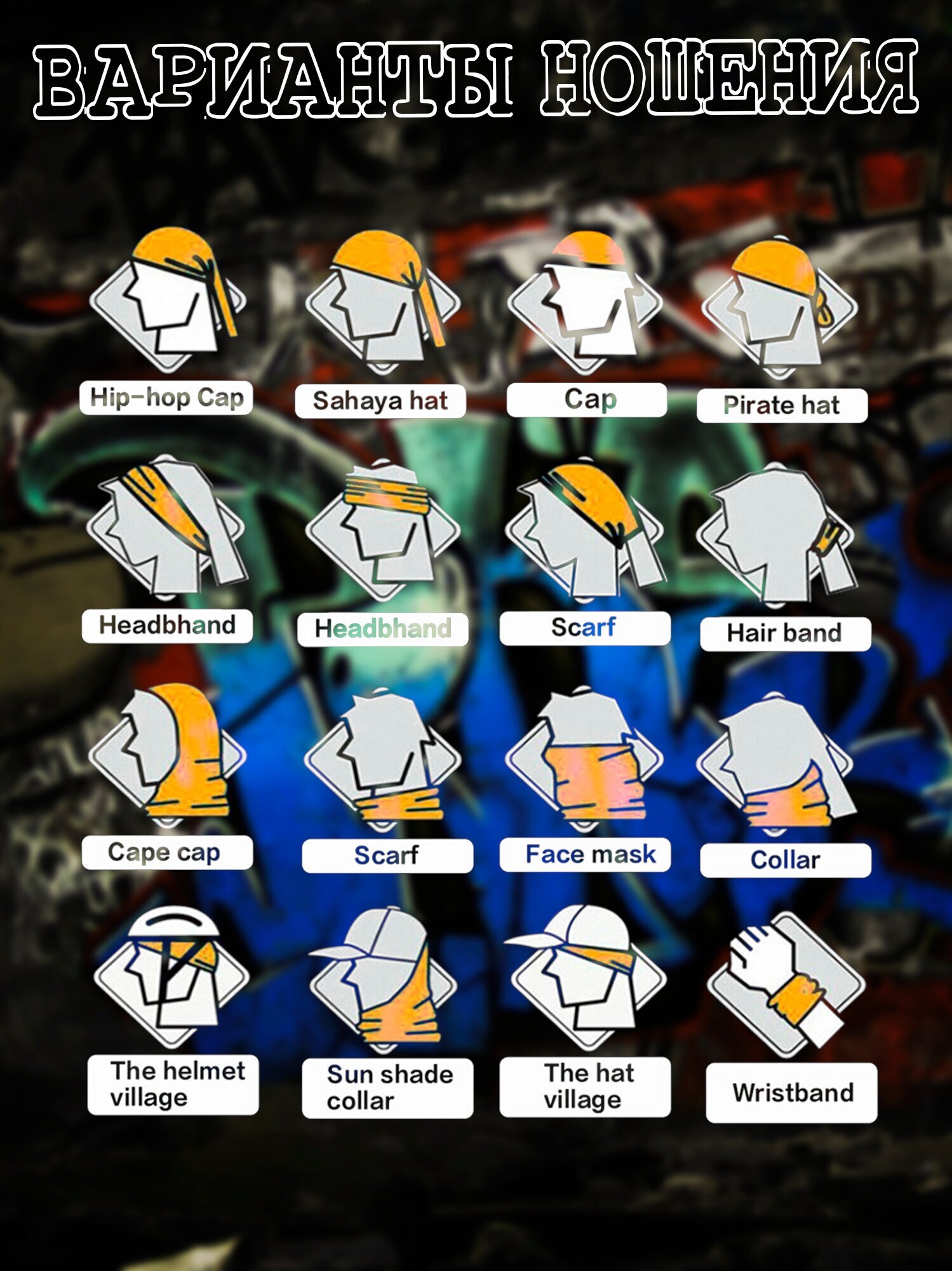 Бафф для мужчин