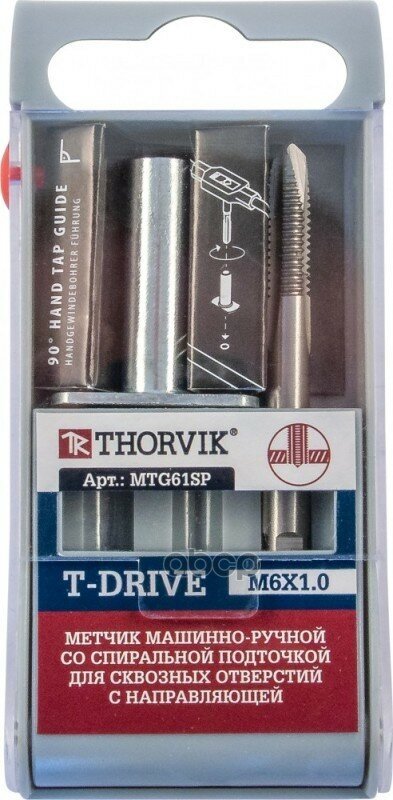 Метчик машинно-ручной T-DRIVE со спиральной подточкой для сквозных отверстий с направляющей в наборе М5х0.8, HSS-G THORVIK ар.