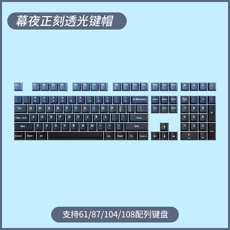 Клавиатура Yanyu, персонализированная, боковая гравировка, PBT, сублимация, 61/87/104/108