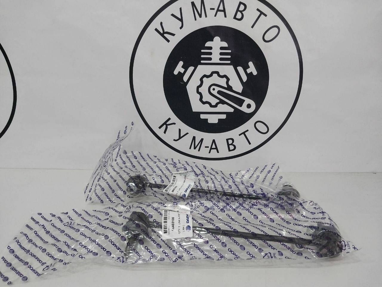 Стойки стабилизатора переднего Шевроле Лачетти Chevrolet Lacetti оригинал корея