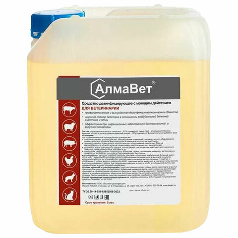 Средство дезинфицирующее для ветеринарии 5 л, алмавет, концентрат, АЛВЕТ-8001