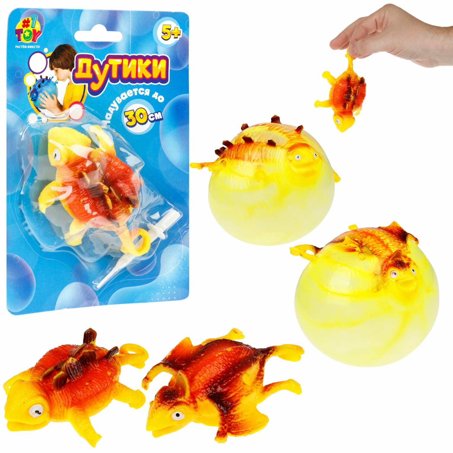 Игрушка дутики 1TOY Динозавры, максимальный размер 30 см, 4 вида, жёлтый
