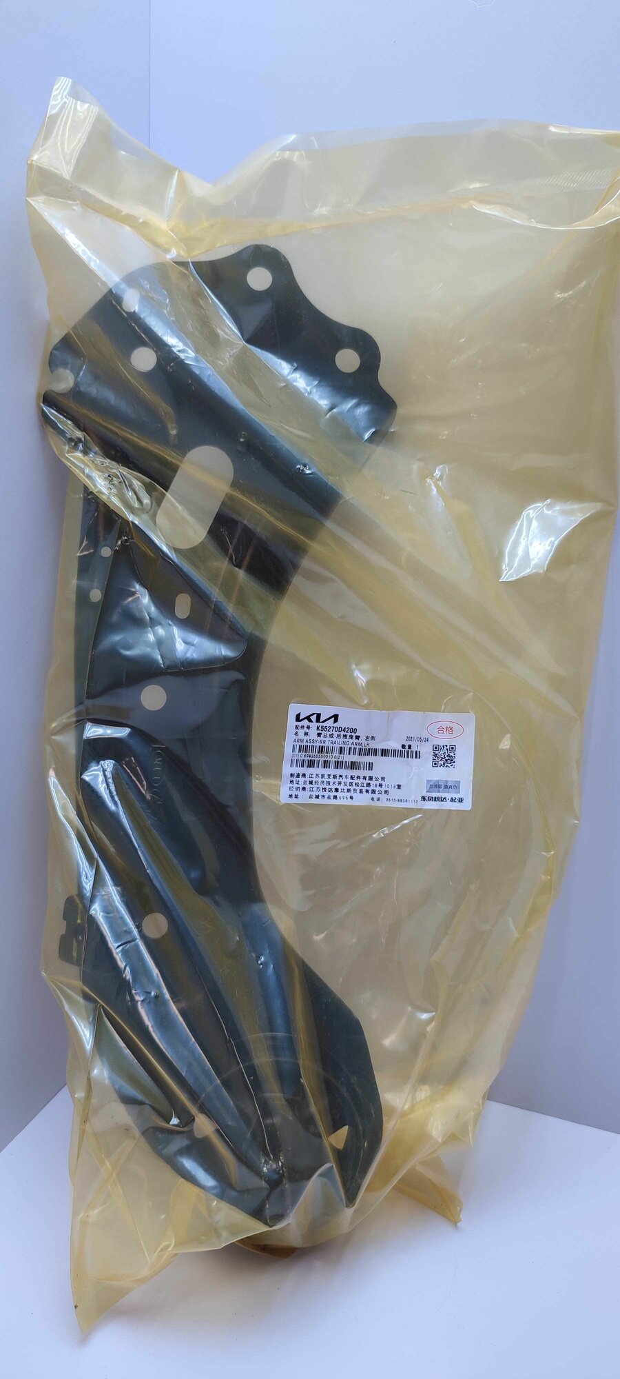 Рычаг подвески 55270D4200 Hyundai- KIA