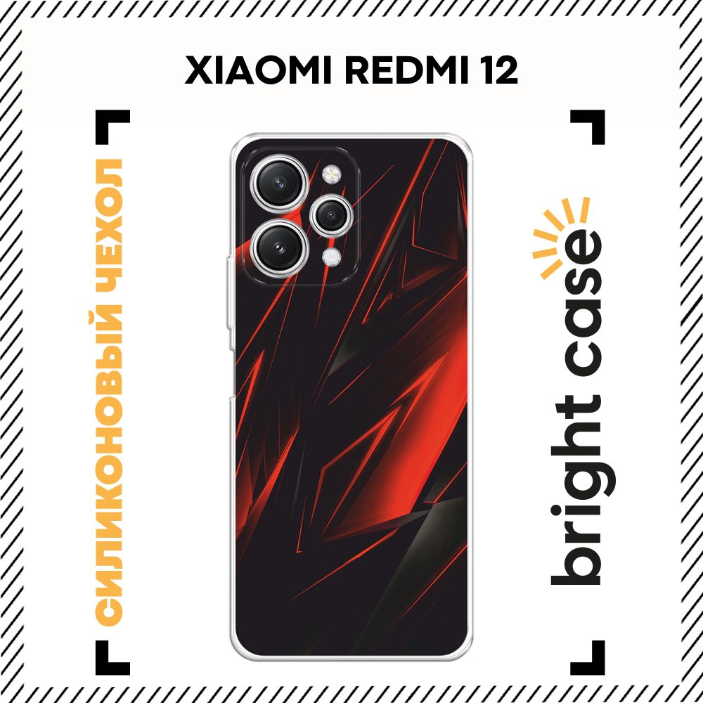 Силиконовый чехол на Xiaomi Redmi 12 / Редми 12 с принтом Текстура