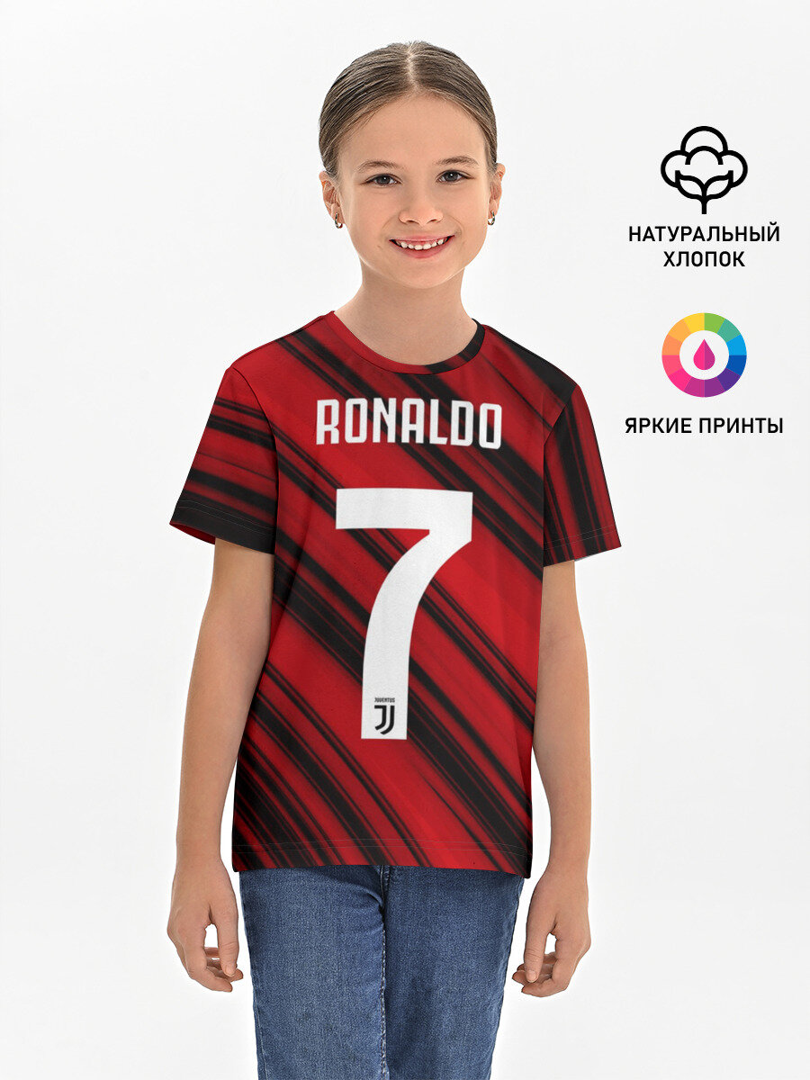 Футболка хлопковая детская RONALDO JUVE SPORT