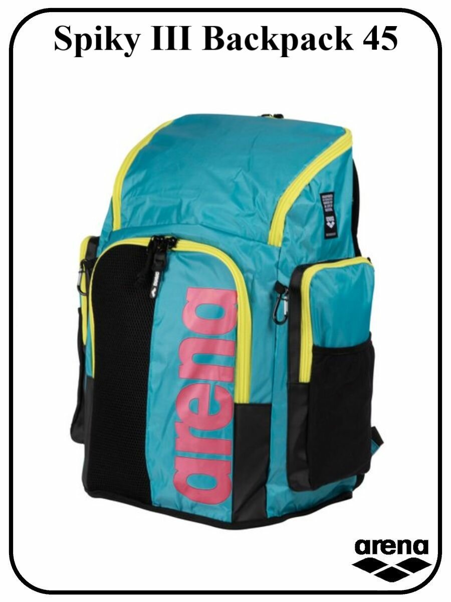 Рюкзак Arena Spiky III Backpack 45 (45 л)