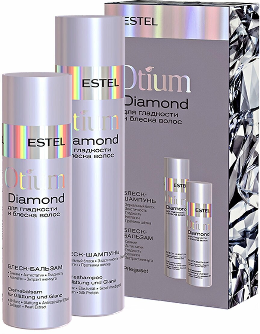 Estel Professional Набор OTIUM DIAMOND для гладкости и блеска волос