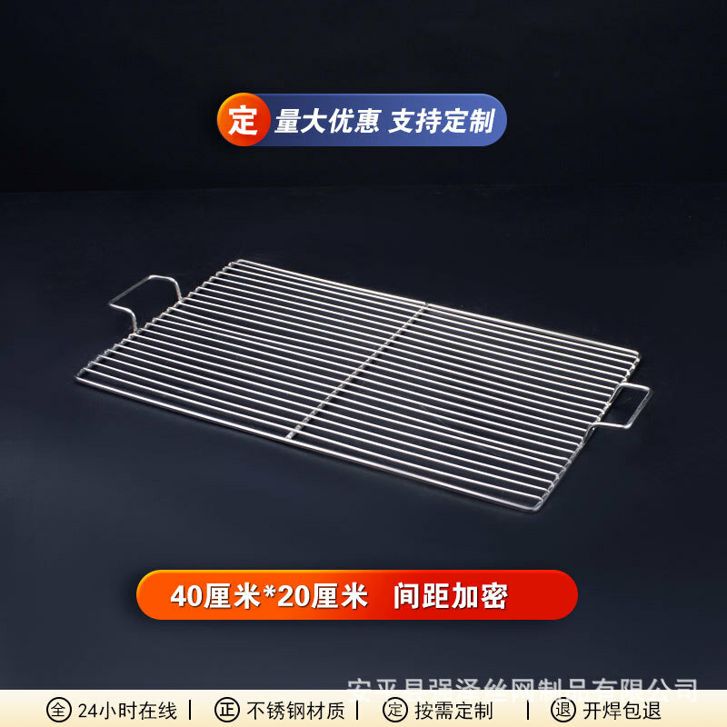 Завод прямой нержавеющей стали сетка для барбекю с изогнутой ручкой сетка для барбекю двойного назначения сетка для