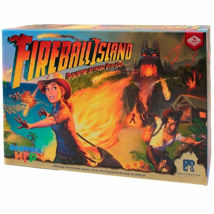 Настольная игра "Проклятие острова Вул-Кар"