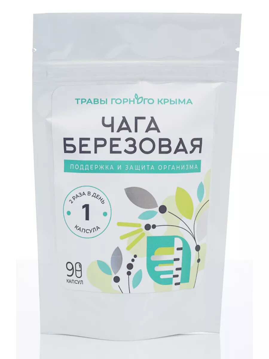 Фитокапсулы "Чага березовая" для поддержки защиты организма