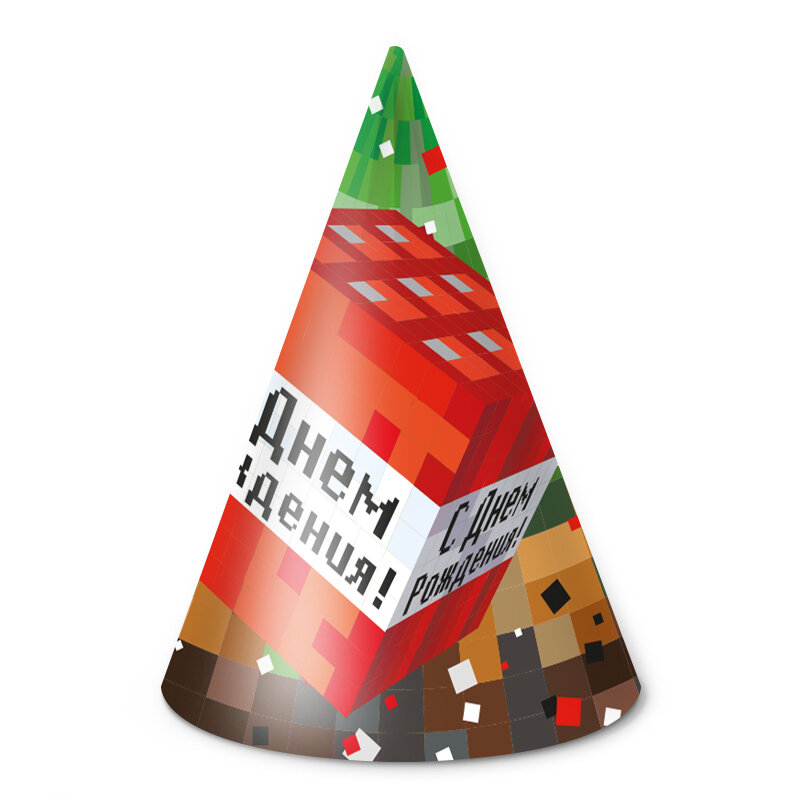 Колпаки, Пиксели, С Днем Рождения, 6 шт.