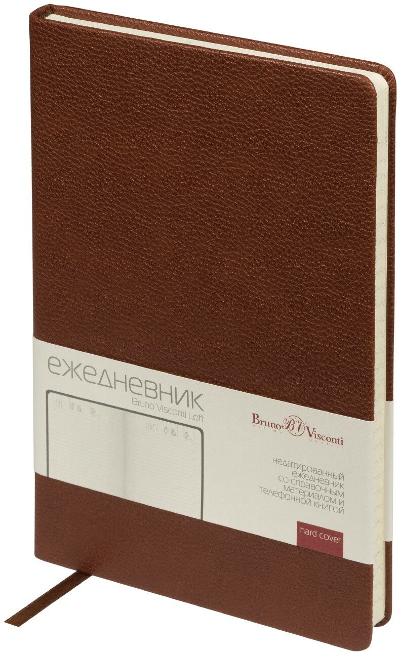 Ежедневник недатированный Loft, коричневый, А5, 136 листов