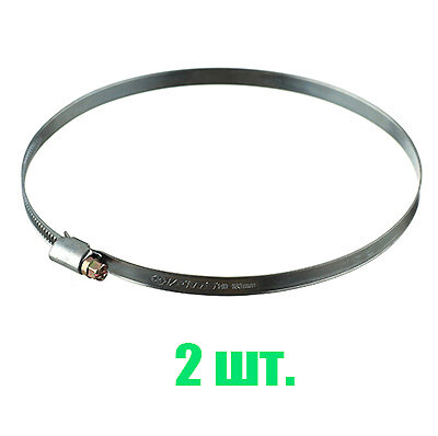Хомут для монтажа гибких воздуховодов d140-160 мм (2 шт.)
