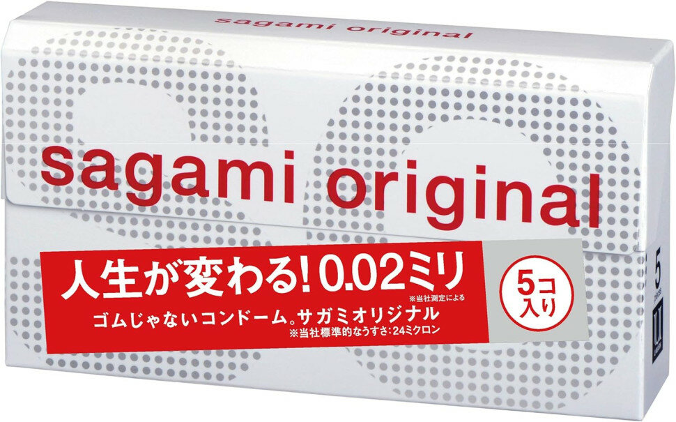 Ультратонкие презервативы Sagami Original 0.02/5 шт