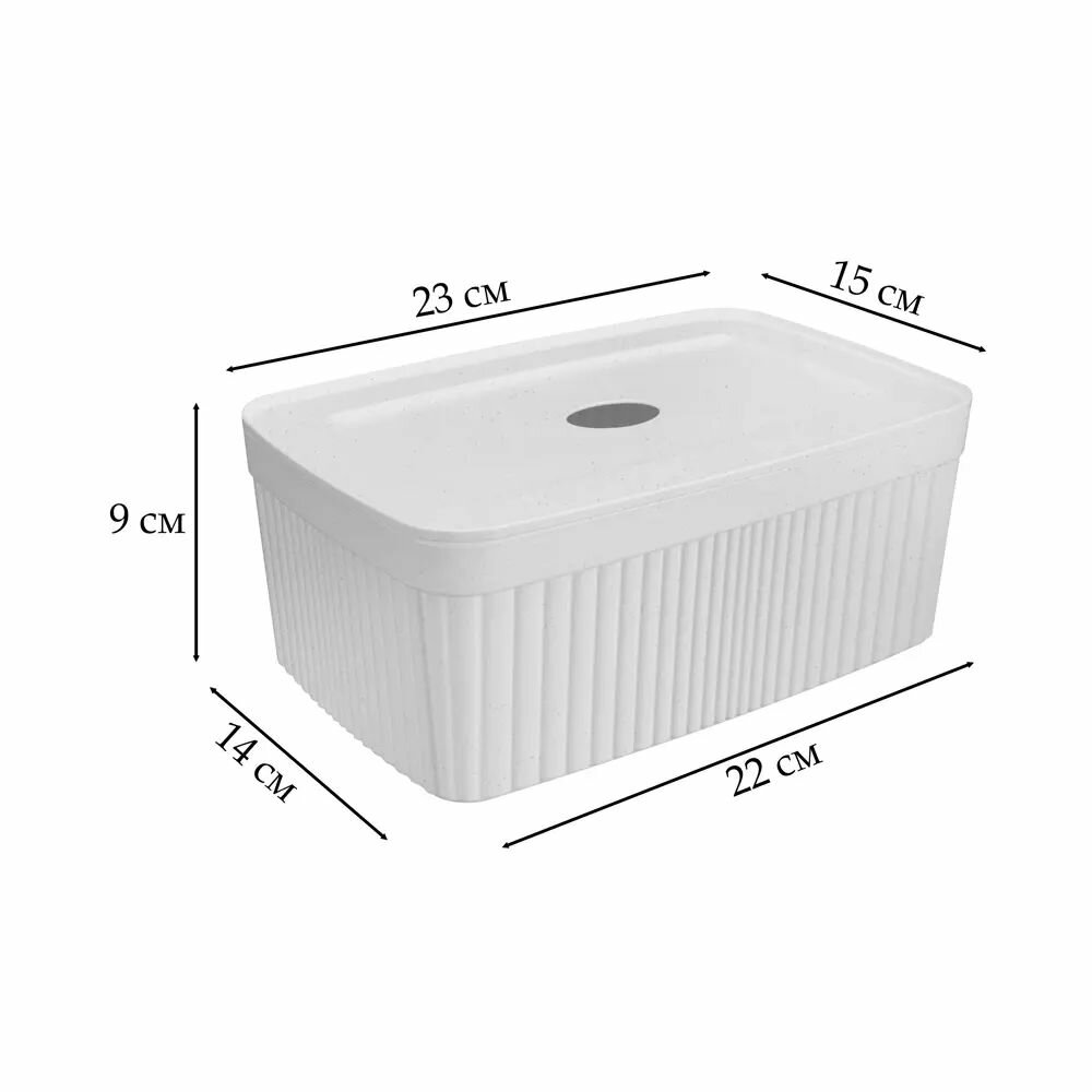 Коробка с крышкой для хранения 23x9x15 см полипропилен цвет светло-серый