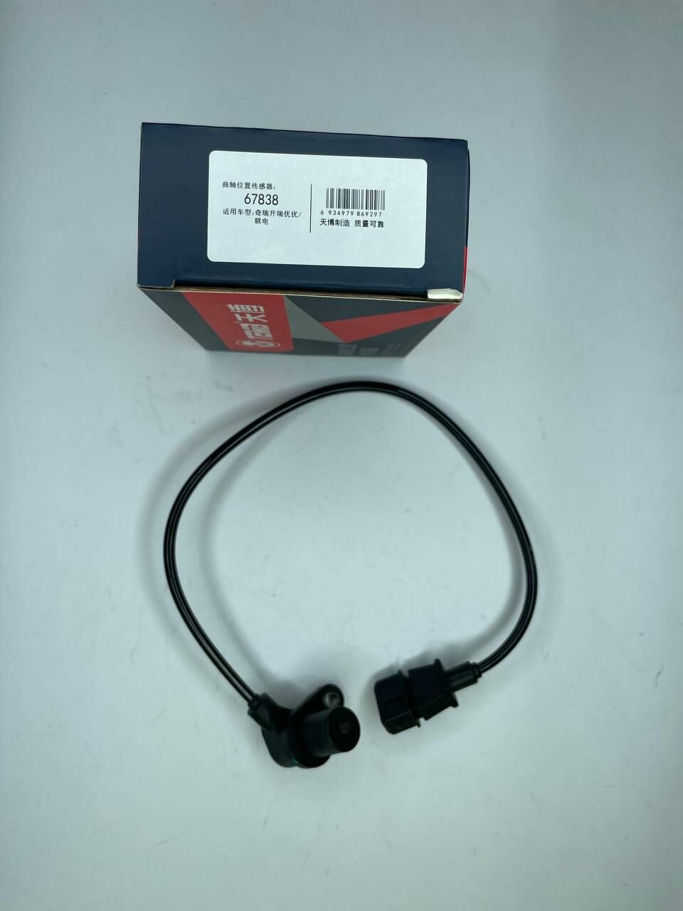 Датчик положения коленвала (хорошее качество) Great Wall (Euro-2); Chery Tiggo (FL), M11, Eastar