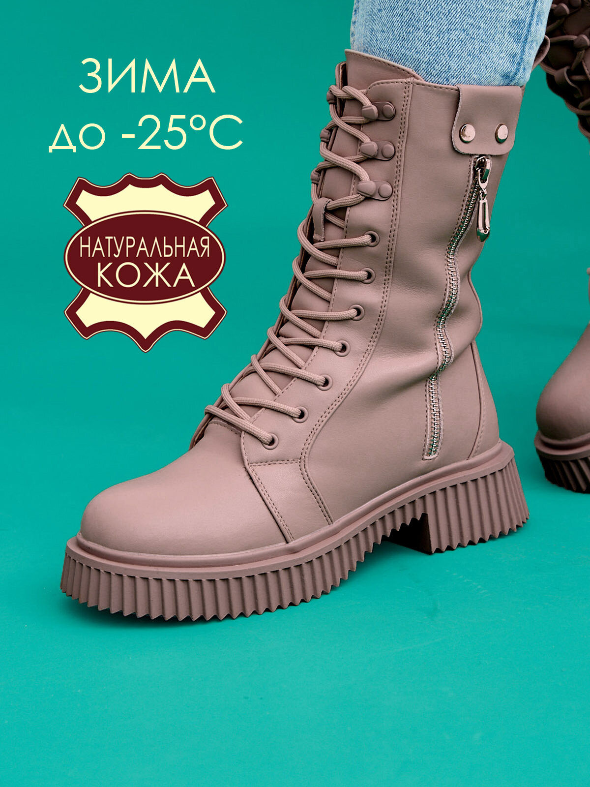 Ботинки берцы Натуральная кожа