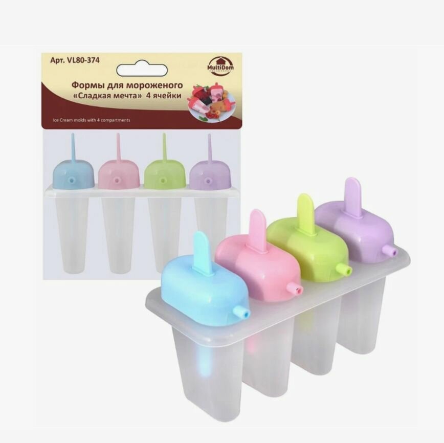 Форма силиконовая для мороженого "Эскимо"