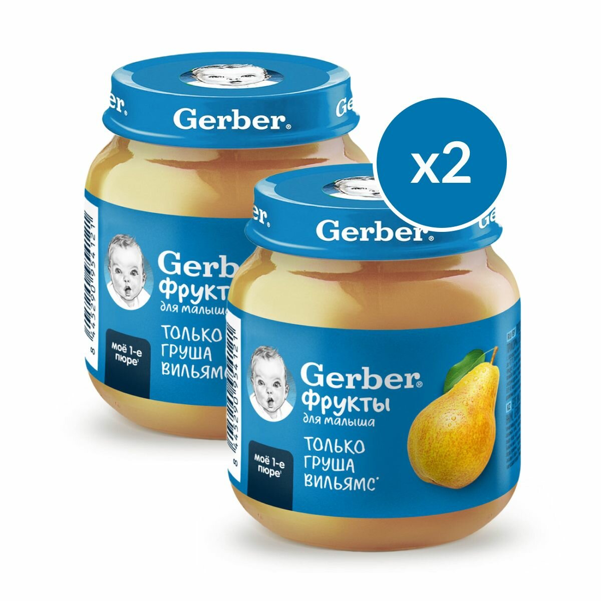 Пюре фруктовое Gerber для первого прикорма груша с 4 мес. 125г 2шт
