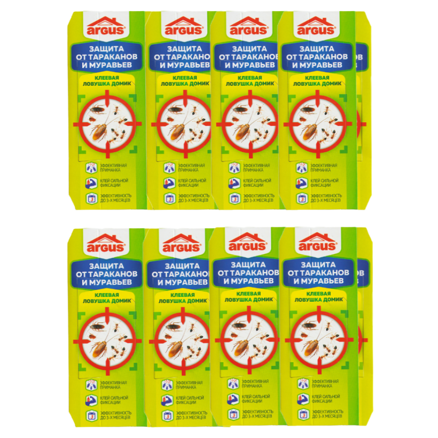 Аргус / ARGUS клеевая ловушка от тараканов и муравьев, 8 штук